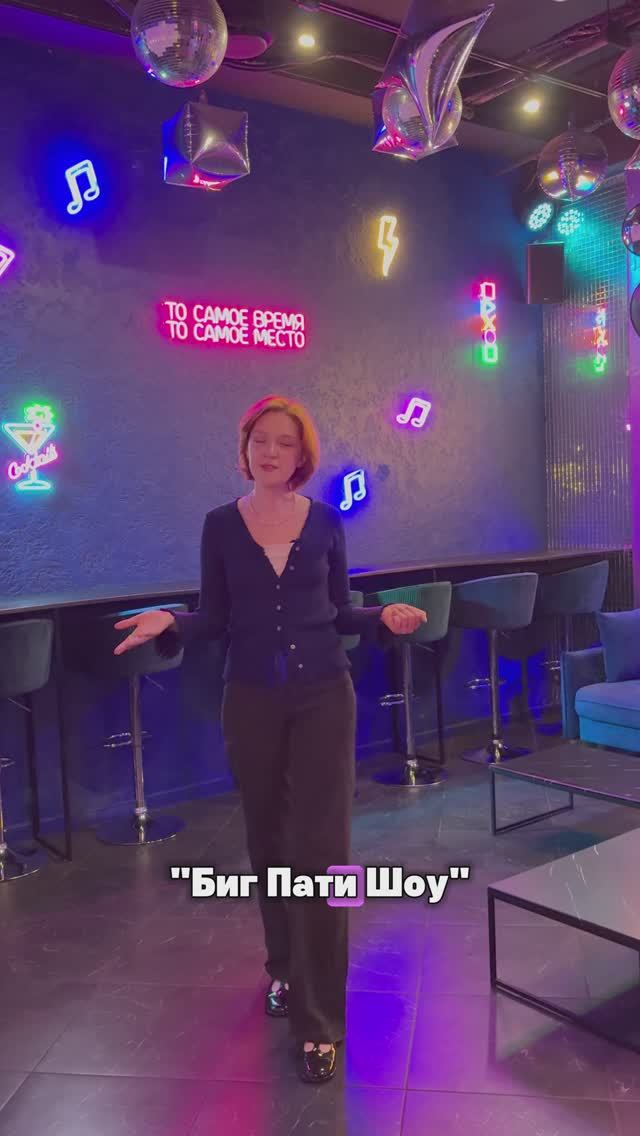 «Диско» видеопрезентация зала - Event-пространство Секрет