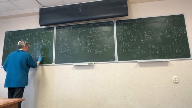 8.04.2026 Десятая лекция по теории функций комплексного переменного