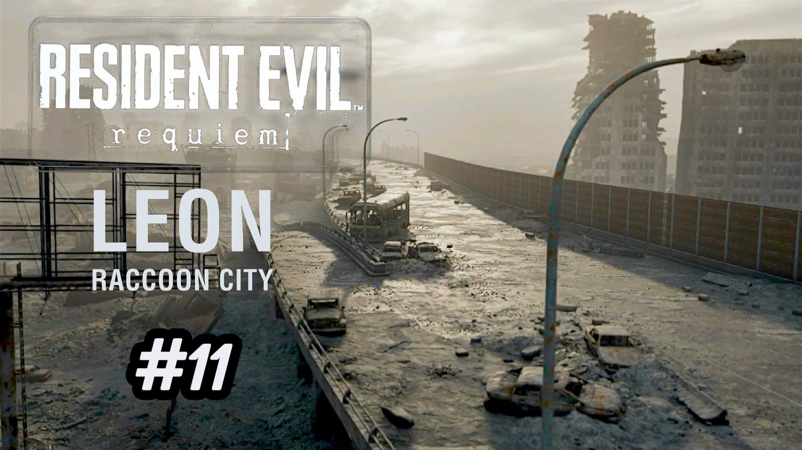 Resident Evil Requiem | #11 Раккун-Сити