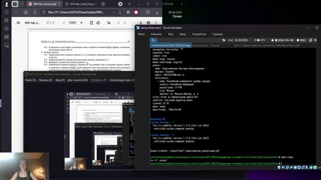 лаб11_презентация