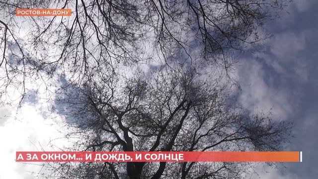 А за окном. 9 апреля 2026