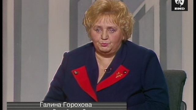 Тема 21.03.1995