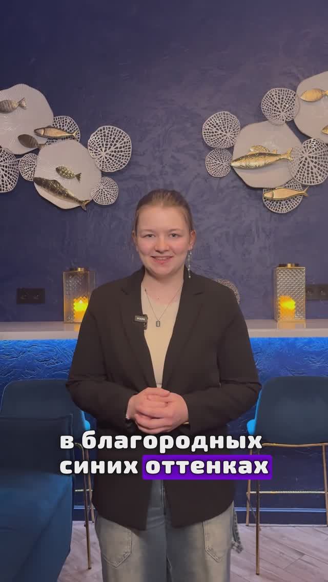 «Сапфир» видеопрезентация зала - Event-пространство Секрет