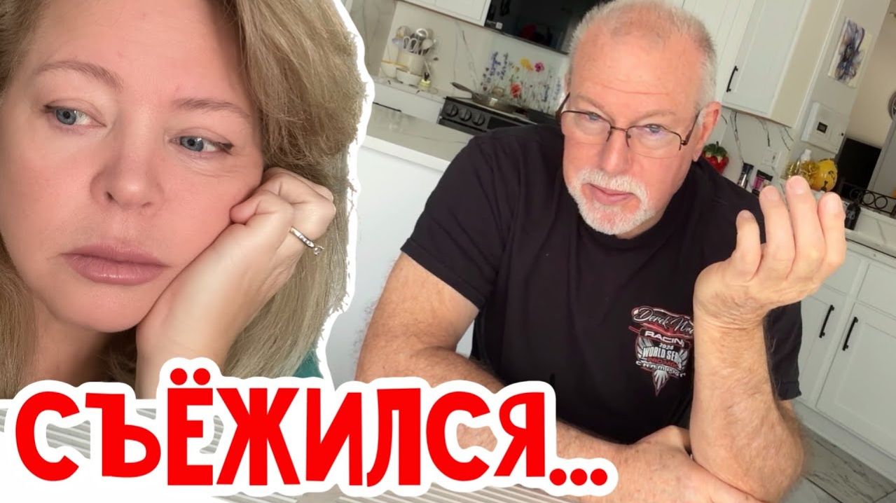 Фальконе- Следишь за мной