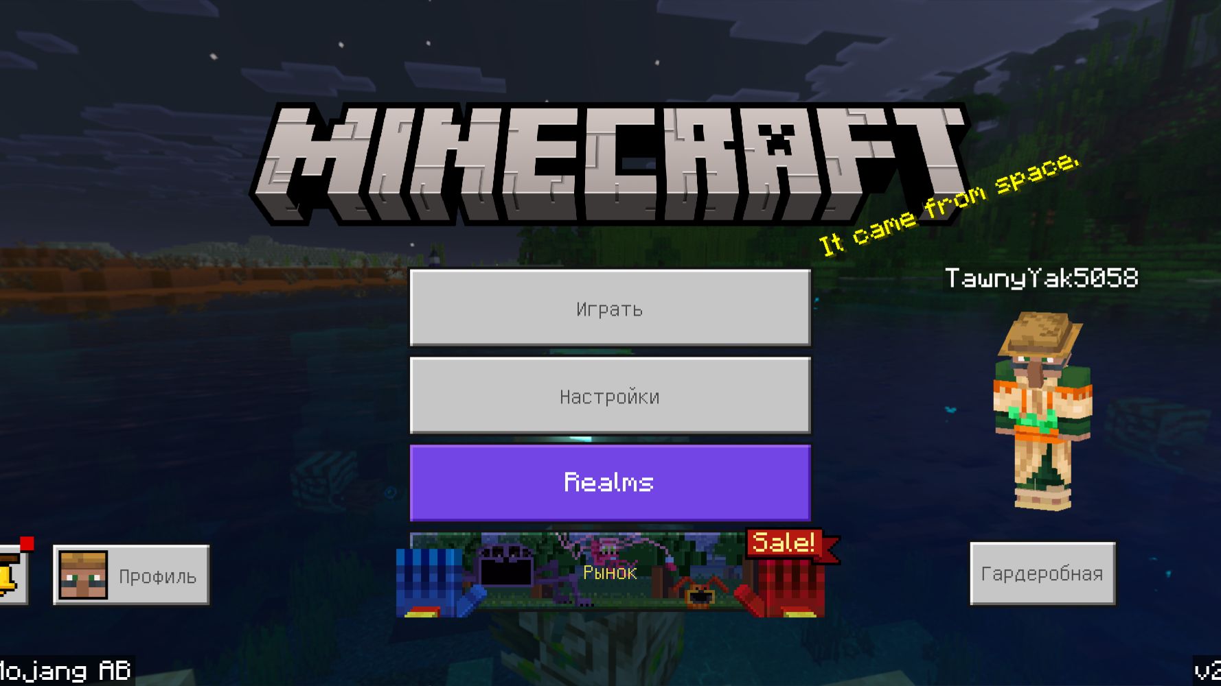 Minecraft 2026.02.24 - 20.47.58.01