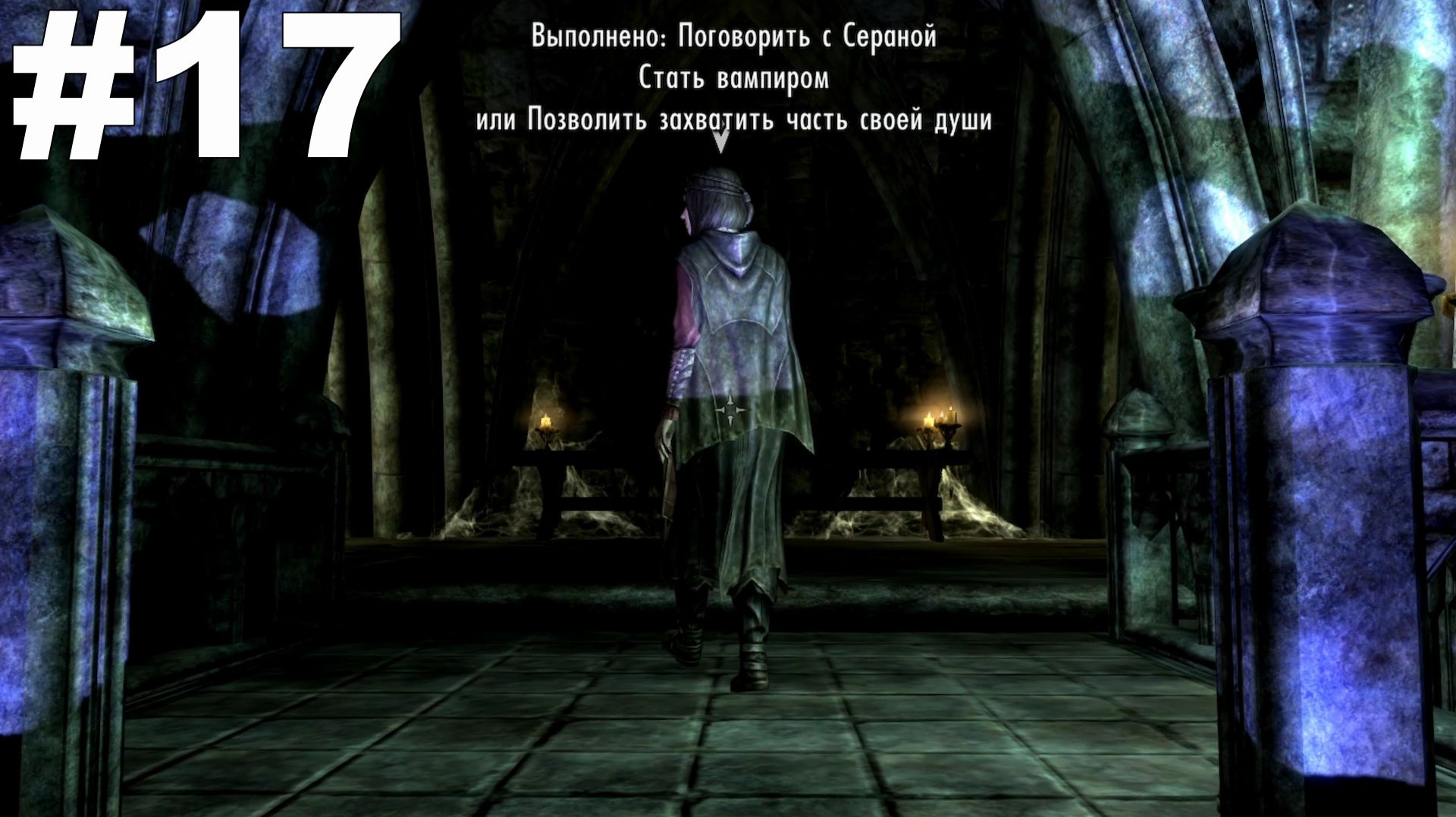 ▶The Elder Scrolls V: Dawnguard. В погоне за пошлым. В поисках истины. За гранью смерти. #17