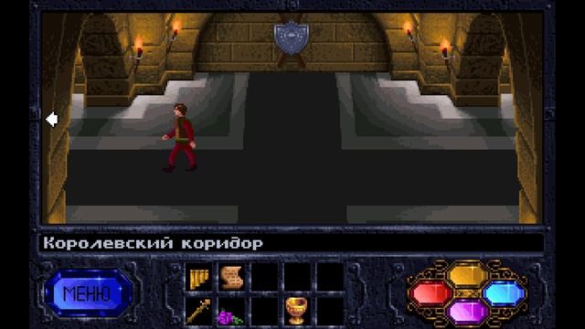 Legend of Kyrandia 1 - [7] прохождение ПК русские субтитры 2020