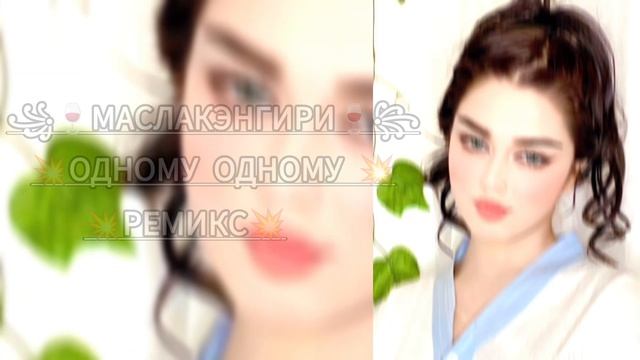 💥💫НОВАЯ ЦЫГАНСКАЯ ПЕСНЯ 2026 Одному одному ремикс 💥💫ЗОРИКИ БАХТОРИКИ💫