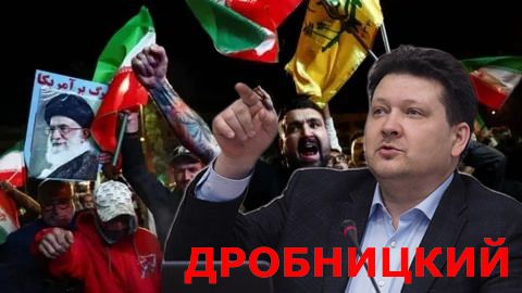 США ИРАН Провал мирных переговоров - ДРОБНИЦКИЙ