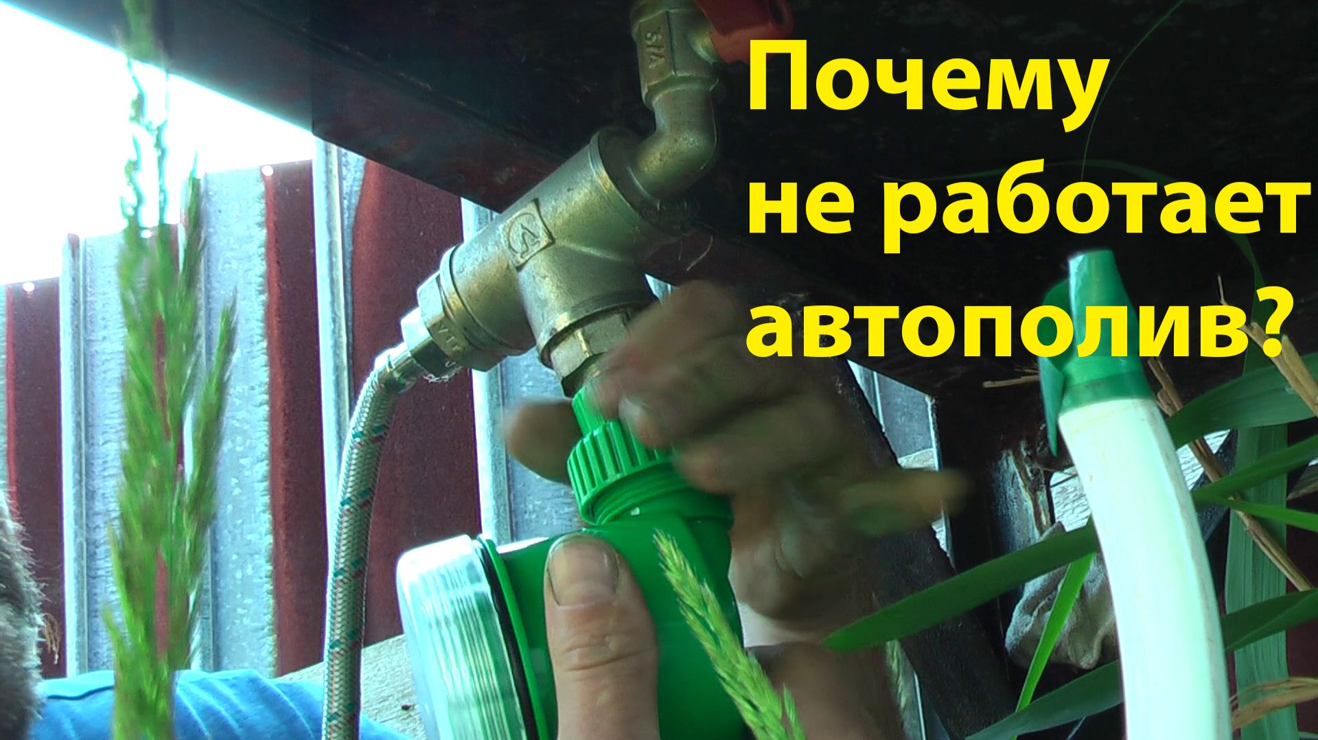 Китайский контроллер полива: протёк и не работает ⚠️ Моя ошибка, чтобы вы не повторяли