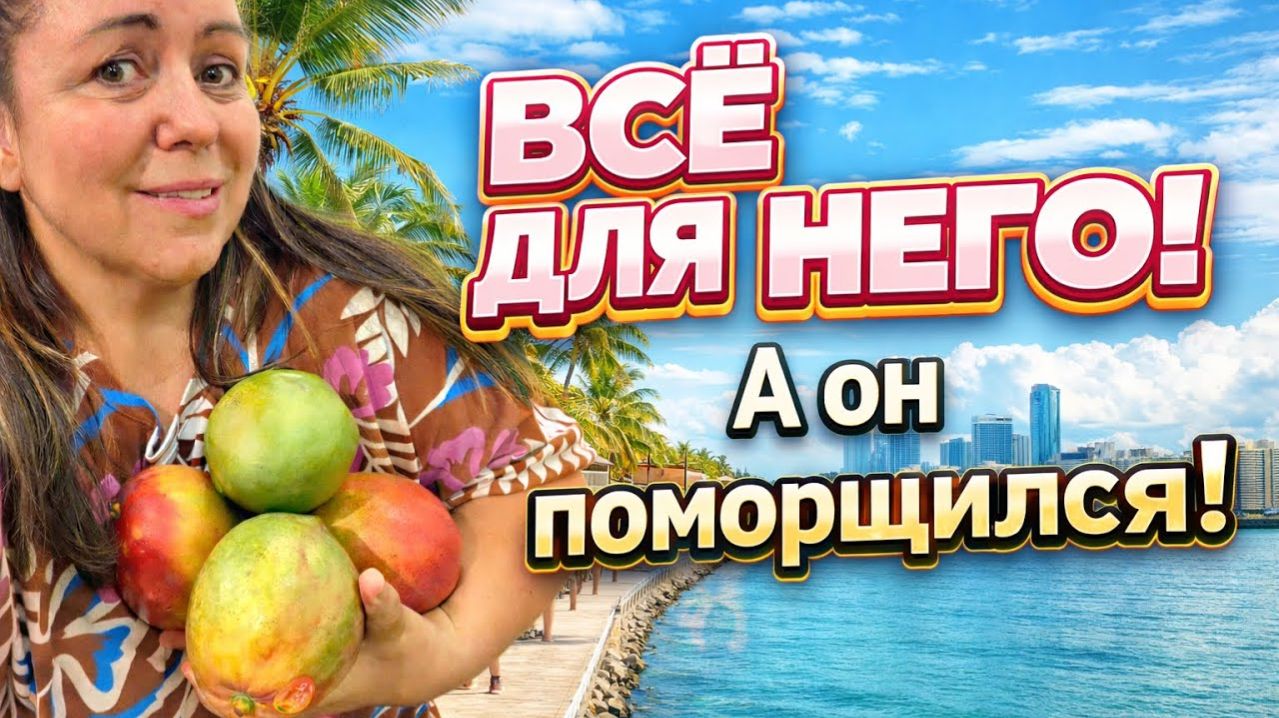 Жена- надоедливая мухаПочему такая реакция