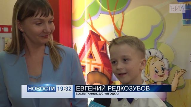 «Новости 19:32» 09.04.2026