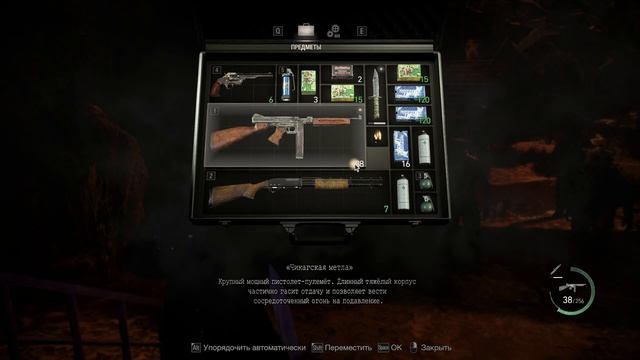 Resident Evil 4: Remake - Наёмники - Остров | Леон (Костюм в полоску) 1 244 060 S ++
