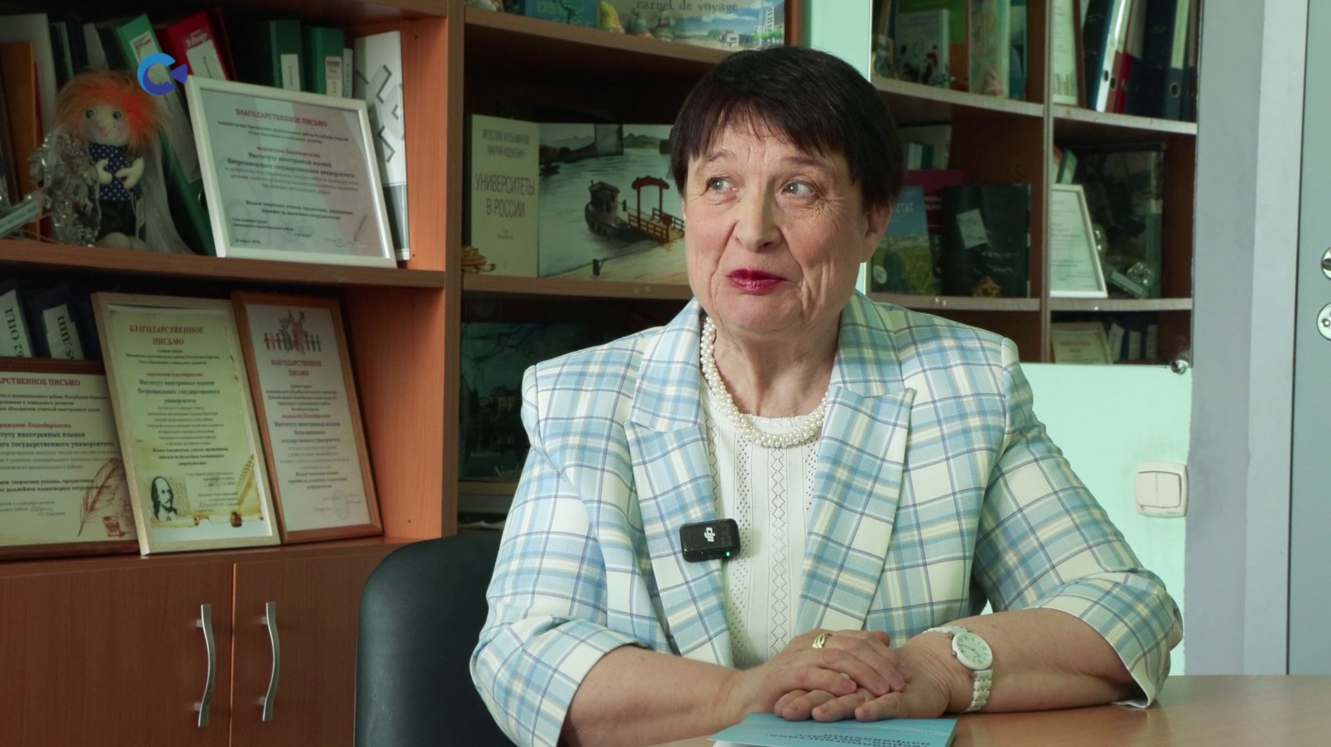 «Преобразование» | 6 выпуск