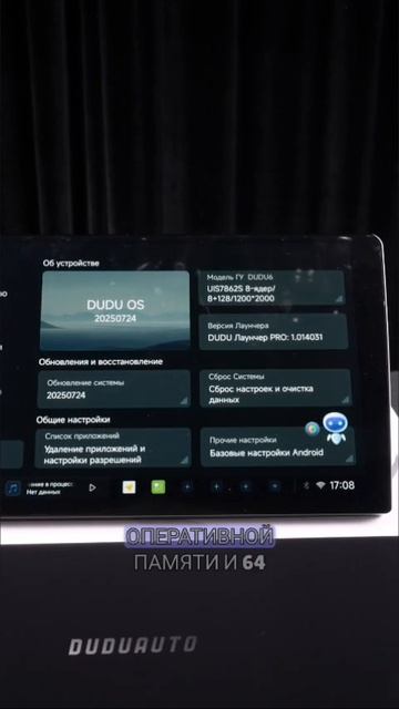 Subaru Impreza GD GG + Dudu6