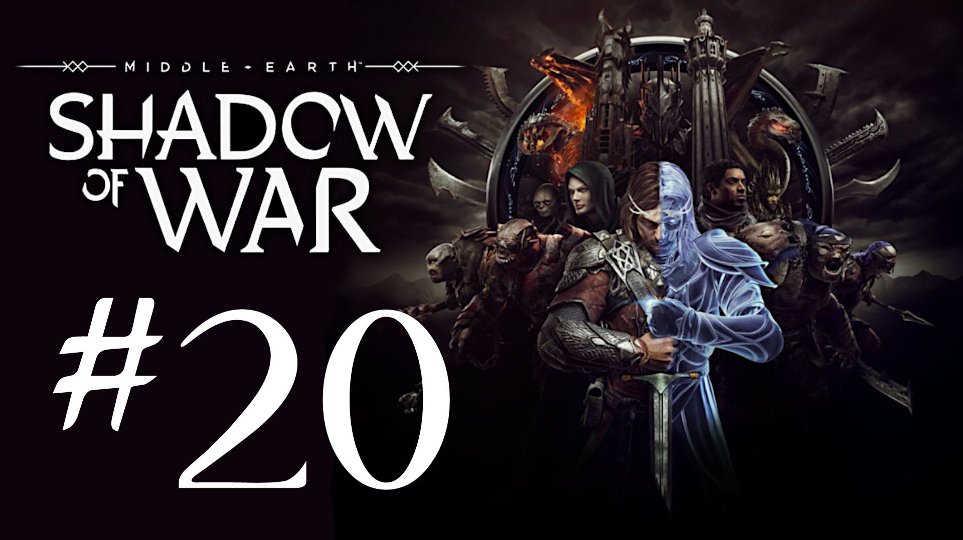 Middle-earth: Shadow of War. Прохождение. #20