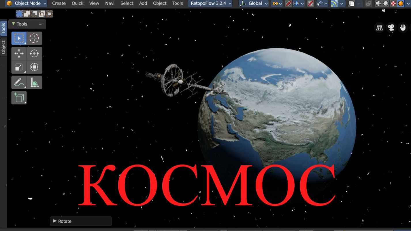 Bforartists_ Мир космоса нодами