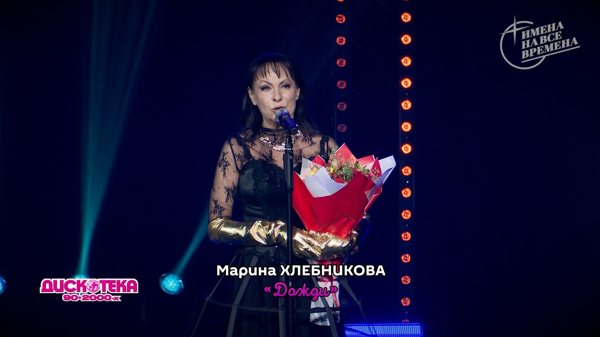 Марина Хлебникова -  Дожди