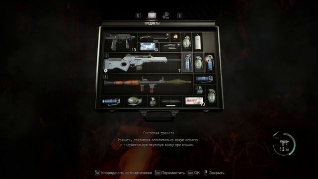 Resident Evil 4: Remake - Наёмники - Остров | Ада (Платье) 1451310 S++