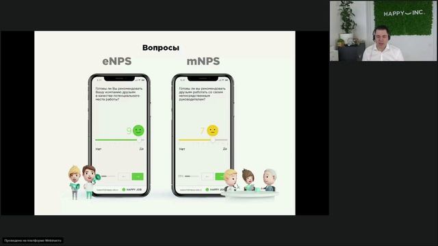 Вовлеченность и лояльность персонала от А до Я | презентация книги Алексея Клочкова