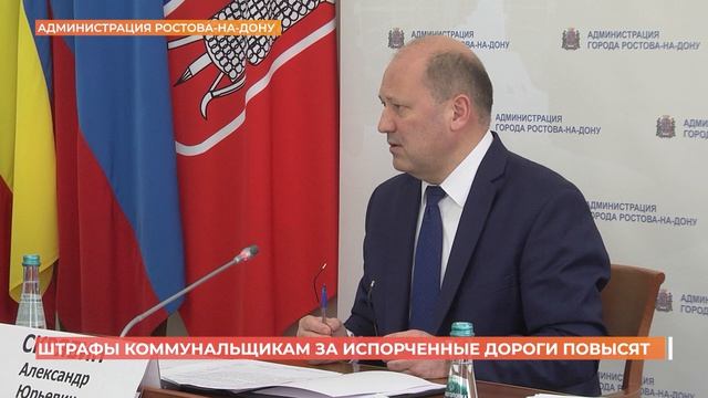 Ростов сегодня: дневной выпуск. 9 апреля 2026