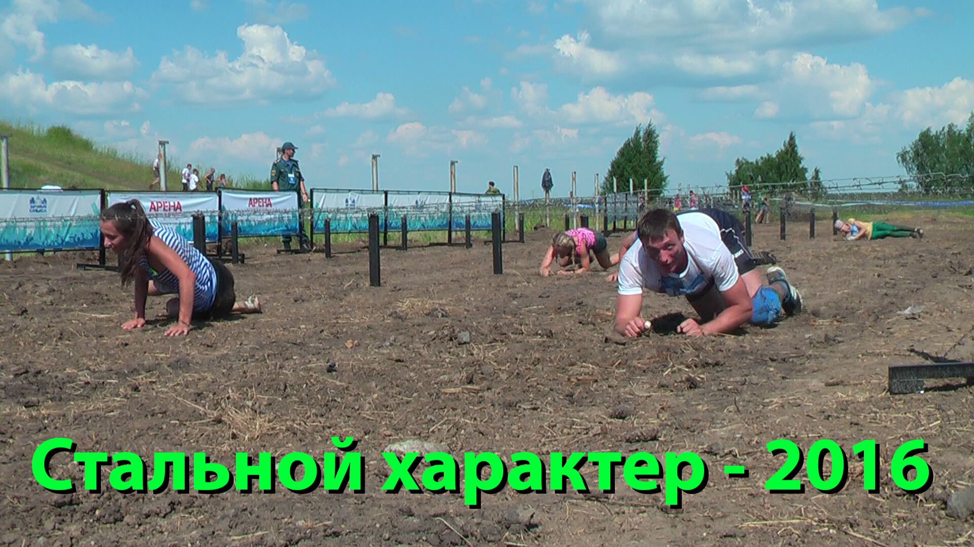 Ледяная вода, грязь по уши и километры боли 🔥❄️ Как это было: «Стальной характер» в Тюмени (2016)