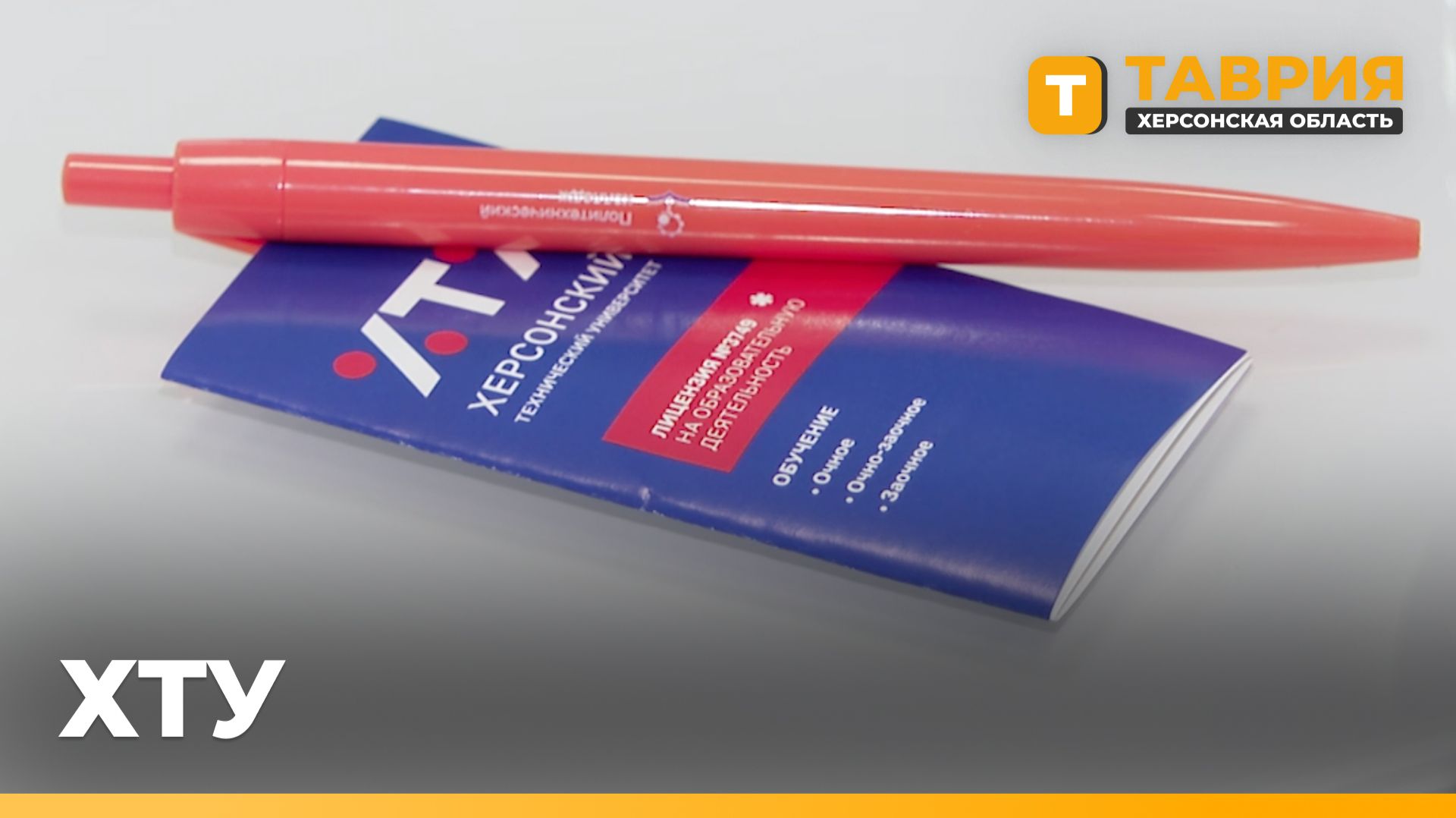 В ХТУ провели профориентационную экскурсию для школьников