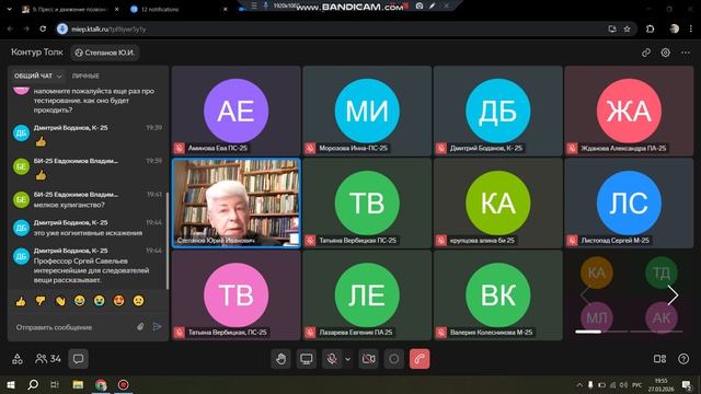 Противодействие К9