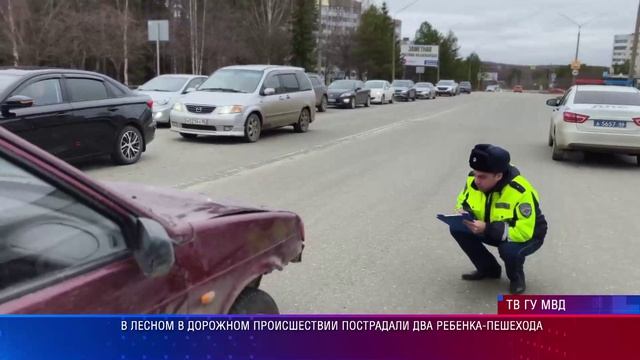 На дороге 10.04.2026