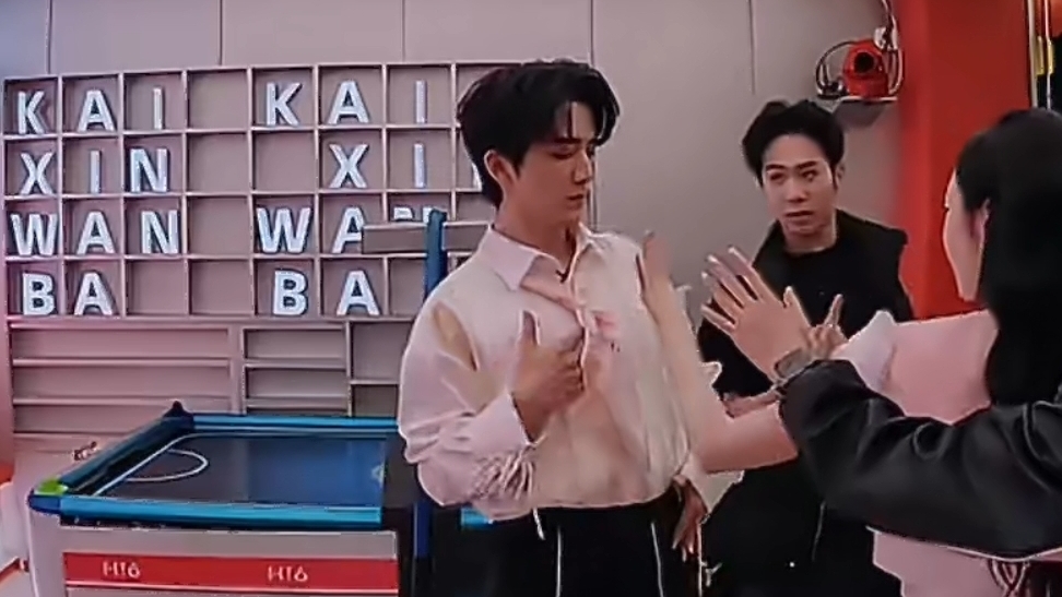 Эй, красотка!