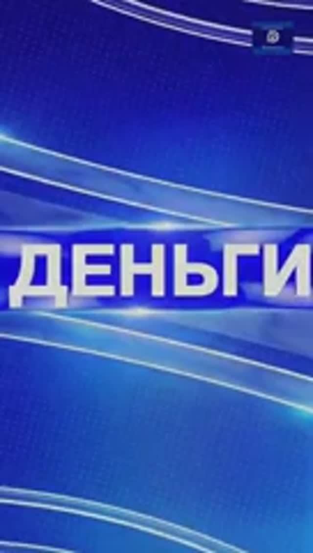 Деньги Лисова* Считай и Прячь ! Сквозняки весны 2026. Финобзор