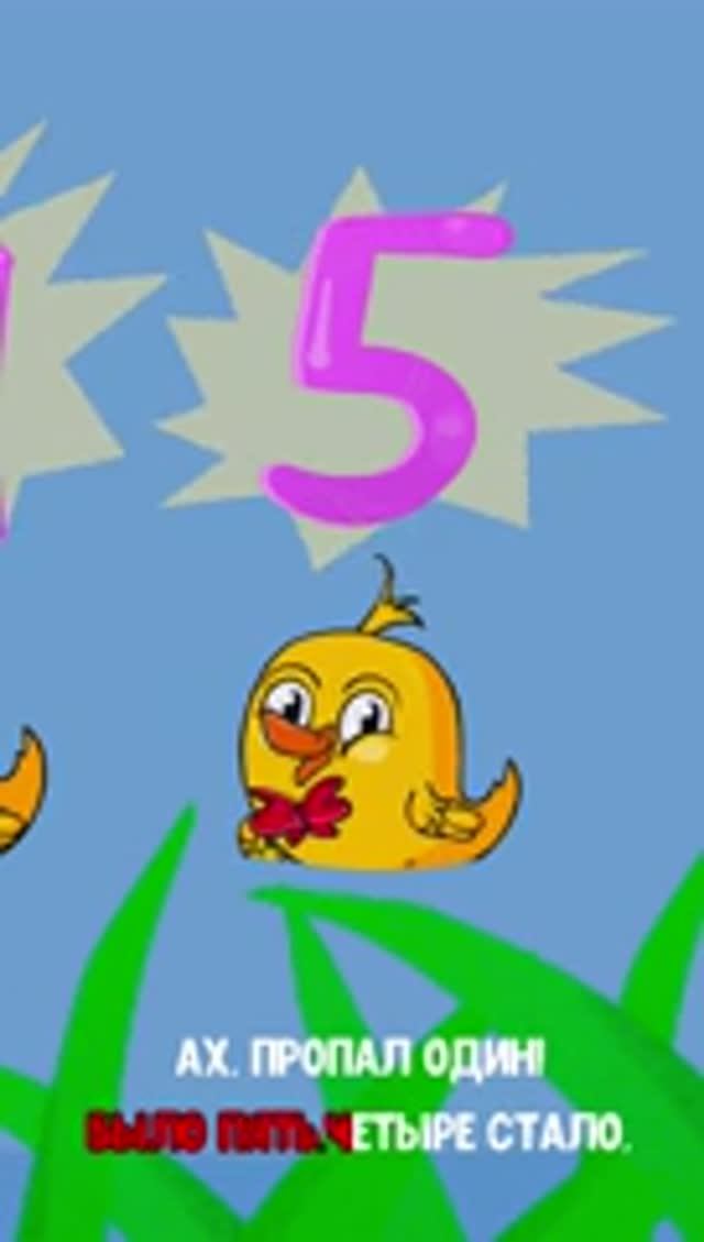 СЧИТАЛОЧКА УТЯТ #мультивариктв  #shorts