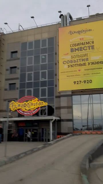 Места Левого берега #омск