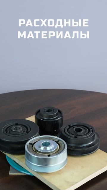 Запчасти и расходные материалы для строительной техники