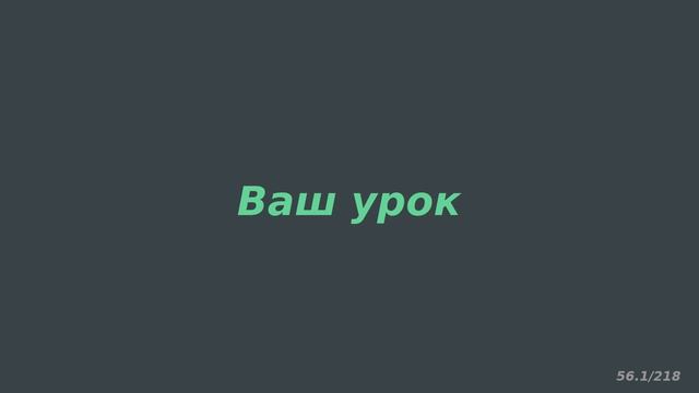 p_0010_Аффиксы принадлежности_02
