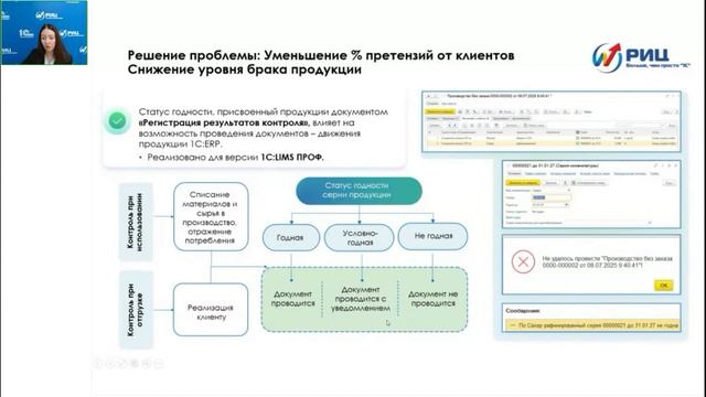 27.03.26 Конференция «Цифровая трансформация промышленности: от стратегии к измеримым результатам»