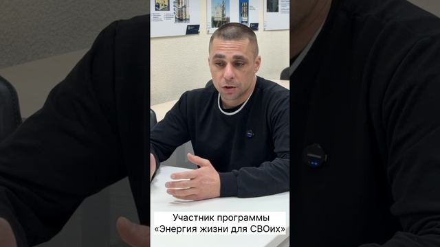 Энергия жизни для СВОих | Итоги первого корпоративного проекта