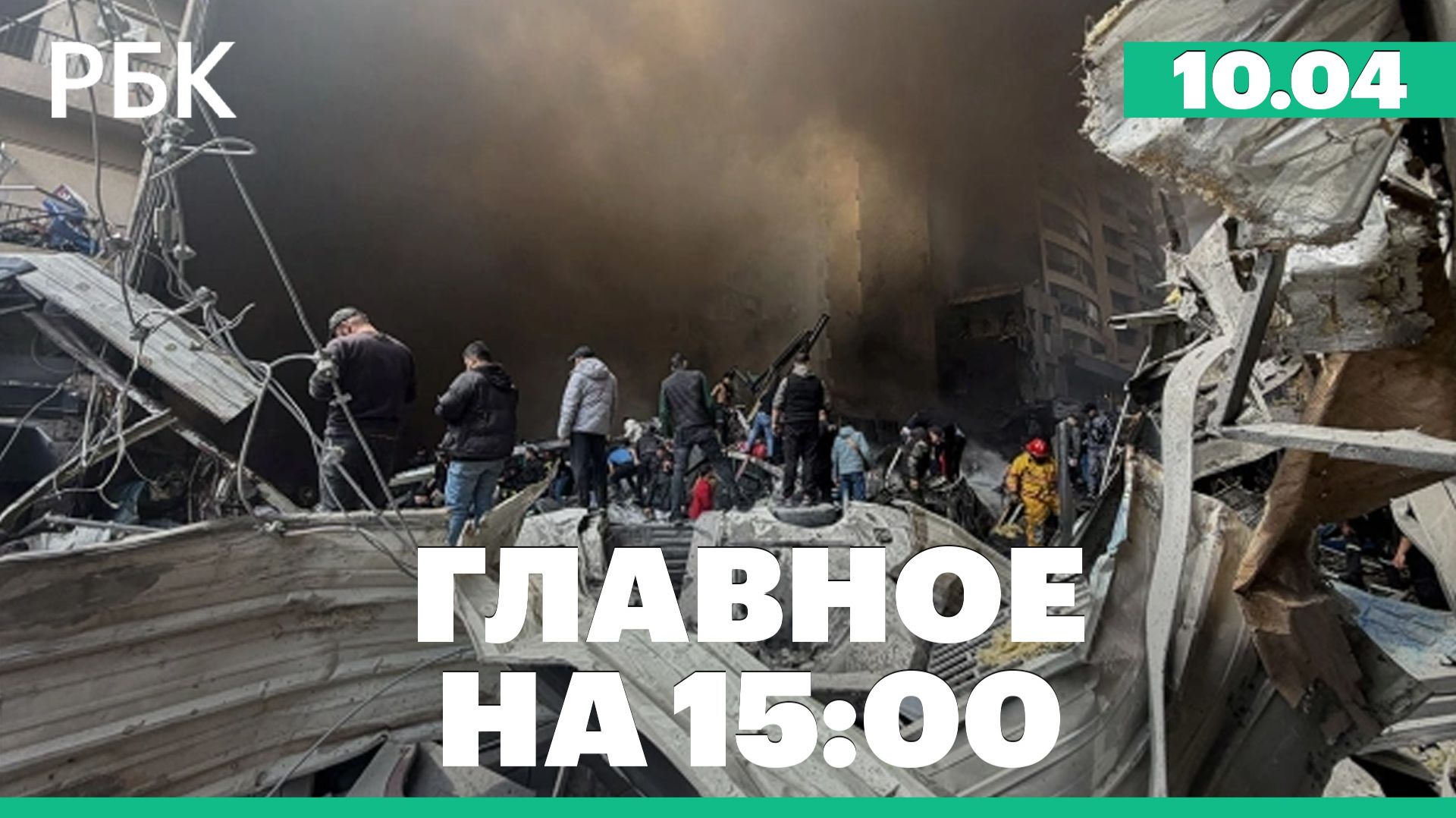 В Кремле оценили реакцию Зеленского на объявленное перемирие. Взрыв во Владикавказе