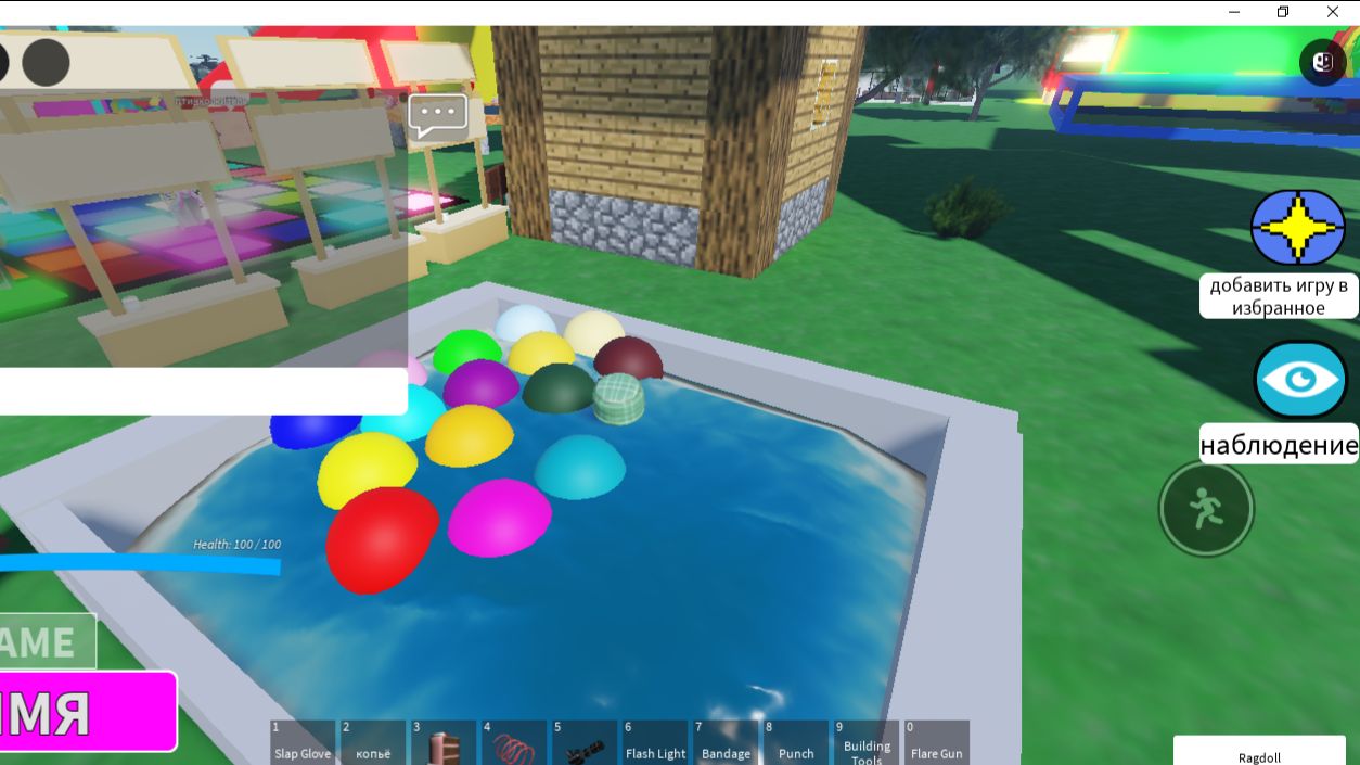 мы помирились с миколкой!!