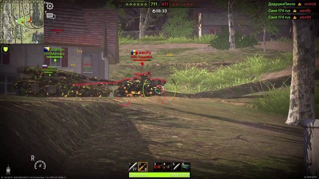 War Tanks Merkava ...