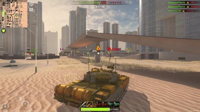 War Tanks 160т.серы за бой