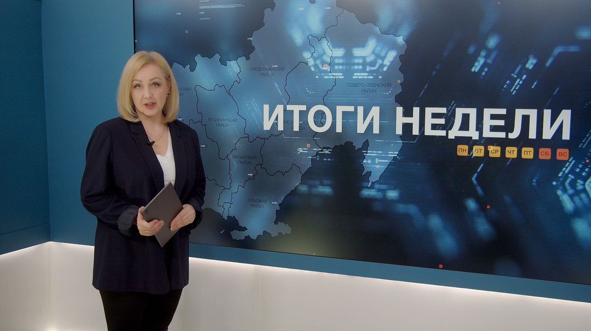 Итоги недели 10.04.2026