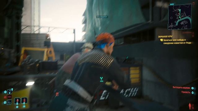 Есть закурить?