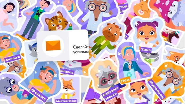 Дизайн-команда Фоксфорда