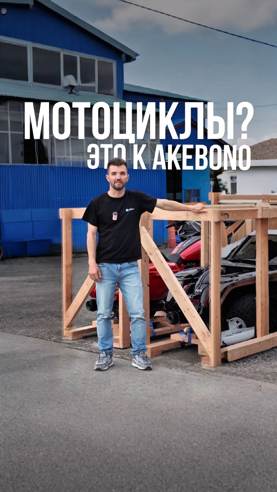 ЗДЕСЬ ТЫ КУПИШЬ НОВЫЙ МОТО!