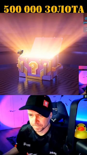 Достал 500к золота из Мистических контейнеров в Tanks Blitz