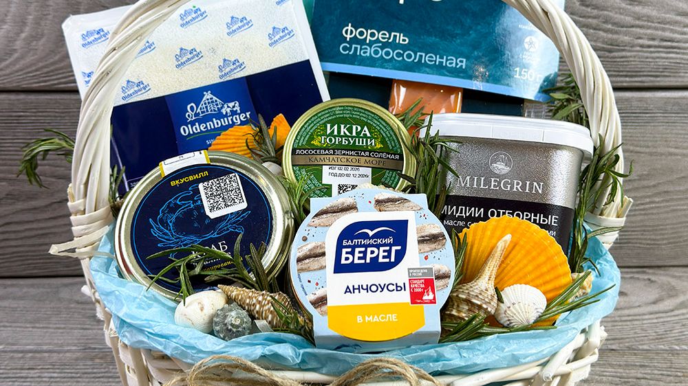 Подарочная корзина «Волна вкуса»