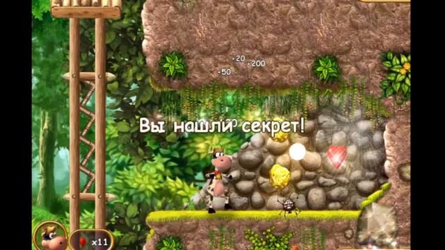 этап 4 полное прохождение