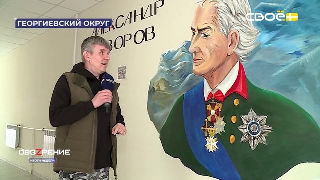 ОбоZрение. Итоги недели.10.04.2026