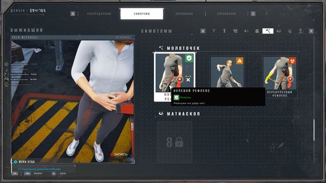 9.Quarantine Zone The Last Check Поджок